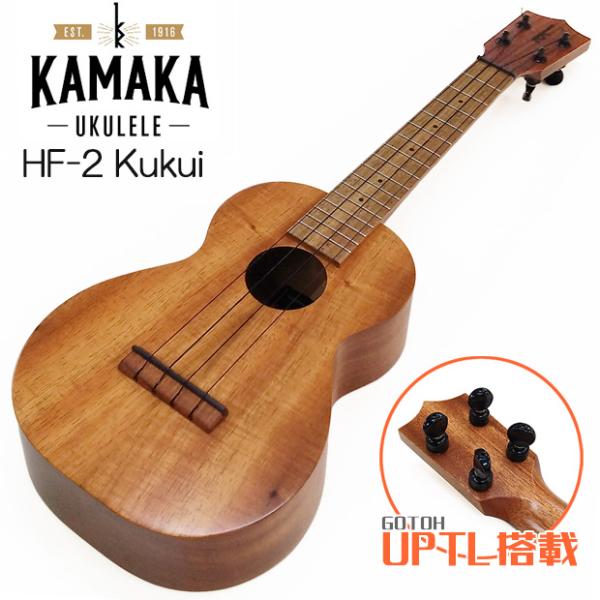 ※写真の個体が入荷いたしました。※こちらはGOTOH UPTL搭載のカスタムKukuiです。※ケースは別売となります。