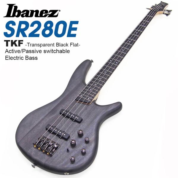 ■「Ibanez」ブランドの中では最もリーズナブルながら、幅広いサウンドメイクが可能なエレキベース『SR280E』が登場！アイバニーズオリジナルかつ定番の、軽く取回しの良いSRボディに、細身で薄めのネックシェイプ。サウンド面でも9V電池を使...