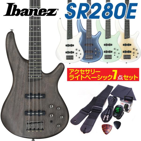 ■「Ibanez」ブランドの中では最もリーズナブルながら、幅広いサウンドメイクが可能なエレキベース『SR280E』が登場！アイバニーズオリジナルかつ定番の、軽く取回しの良いSRボディに、細身で薄めのネックシェイプ。サウンド面でも9V電池を使...