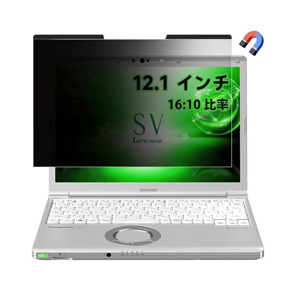 Black Screen/12.1インチ(16:10)/-・Size:12.1インチ(16:10)・【対応デバイス】12.1インチ 16:10 約W261mm x H164mm スクリーン保護フィルム購入する前に、パソコンのサイズに注意して...