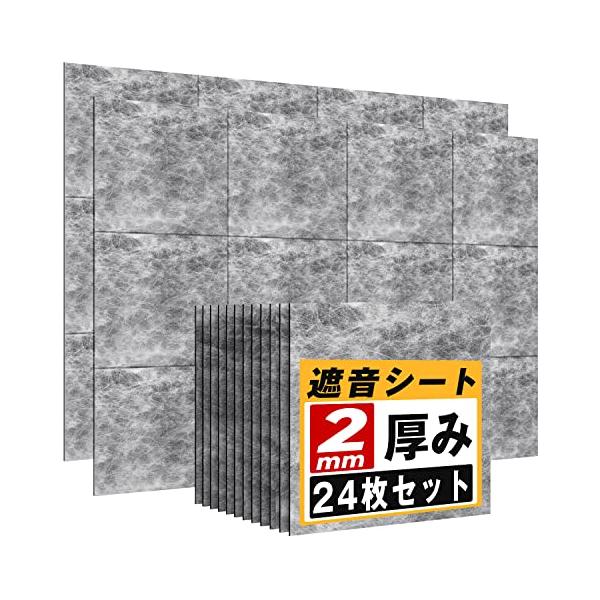 ・ 2.16m2（24枚） ・・Size:2.16m2（24枚）・【厚み2mm】遮音効果が遮音シートの面密度に影響されます。厚みを2mmまで増やして面密度が3.5 kg/m2に達したことで一般的な防音シートより、防音効果は倍増します。周波数...