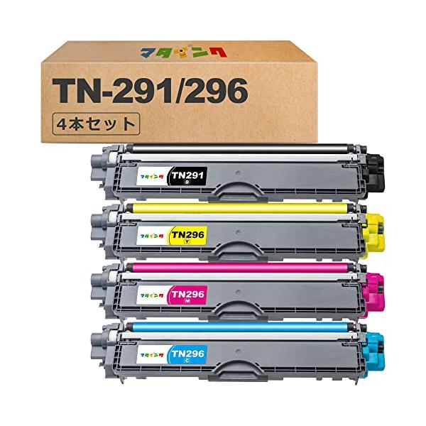 TN291/296・291 4本 TN-291/296 TN-291/296・【セット内容】Brother 対応 TN-291/296 互換トナーカートリッジ 4色セット(tn-291bk tn-296c tn-296m tn-296y)・...