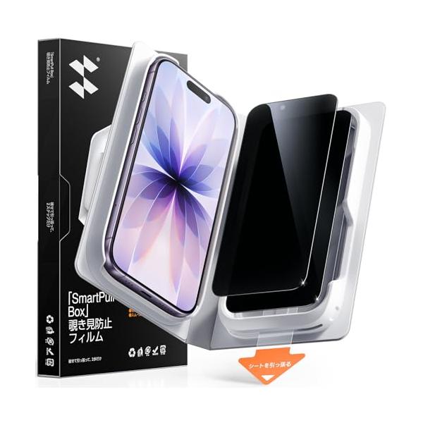 ブラック/iPhone17用(6.3 インチ)/iPhone17 用ガラスフィルム・Color:ブラックSize:iPhone17用(6.3 インチ)・パッケージ個数:1・【対応機種】iPhone17に対応しております。・【秒貼革命・たった...