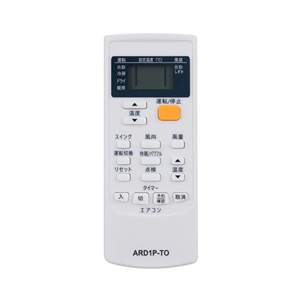 エアコン・  QH-ARD1P-PF・販売のリモコンは「代替リモコン」です。・代替リモコン：WH-D1P・適用機種：RAS-221UD RAS-251UD RAS-281UD RAS-361UD RAS-401UD RAS-502UD RA...