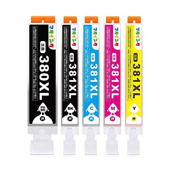 TR8530 TR9530 TR703 互換インク・BCI-380XL 増量ブラック BCI-381XL ブラック シアン マゼンタ イエロー BCI-381XL BCI-380XL 5色 大容量 TS6130 TS6230 TS6330 ...