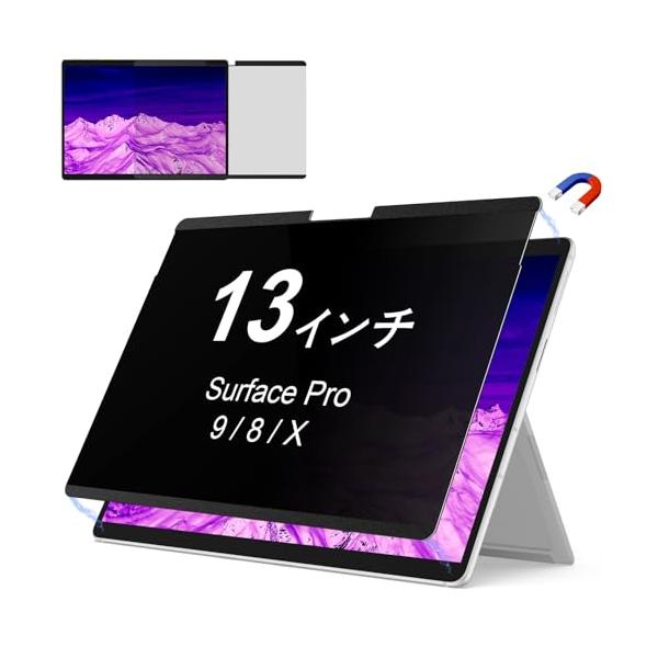 Black Screen/13インチSurface Pro 9/8/X/-・Size:13インチSurface Pro 9/8/X・【対応機種】Surface Pro 10 (2024)/Surface Pro 9 (2022)/Pro 8...
