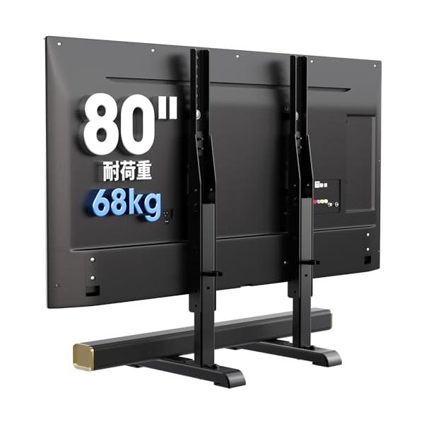 ブラック/37-80インチ/-・【互換性】この汎用テレビスタンドは100 x 100 mmから800 x 500 mmのVESAサイズに対応し、最大重量は68 kg・【高さ調整可能】このテレビスタンドは7つの高さ調整が可能で、テレビの高さと...