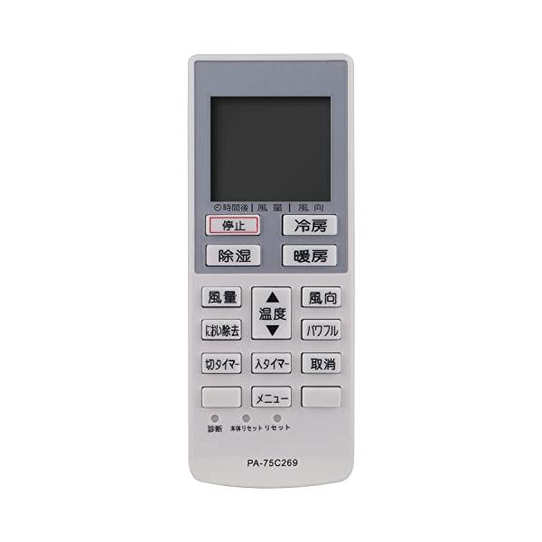 エアコン・(1)このリモコンは「代用リモコン」です。(2)純正リモコンに付いているのボタンが設置されており、機能はすべて使用できます。・(3)設定は不要で、電池「単4乾電池×2本（別売り）」を入れればすぐに使用できます。・(5)対応リモコン...