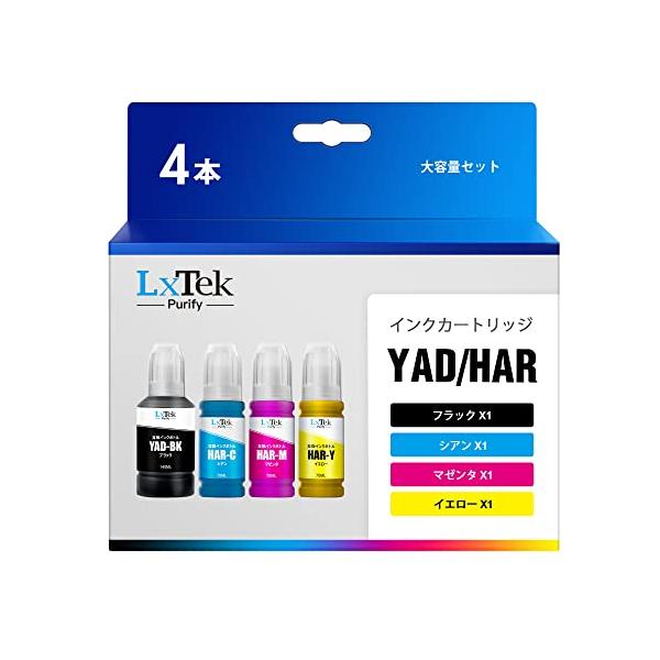 EW-M571T EW-M571TW EW-M630TB EW-M630TW EW-M670FT EW-M670FTW EW-M5610FT インク・YAD-BK、HAR-C、HAR-M、HAR-Y YAD/HAR 4色 大容量 EW-M5...