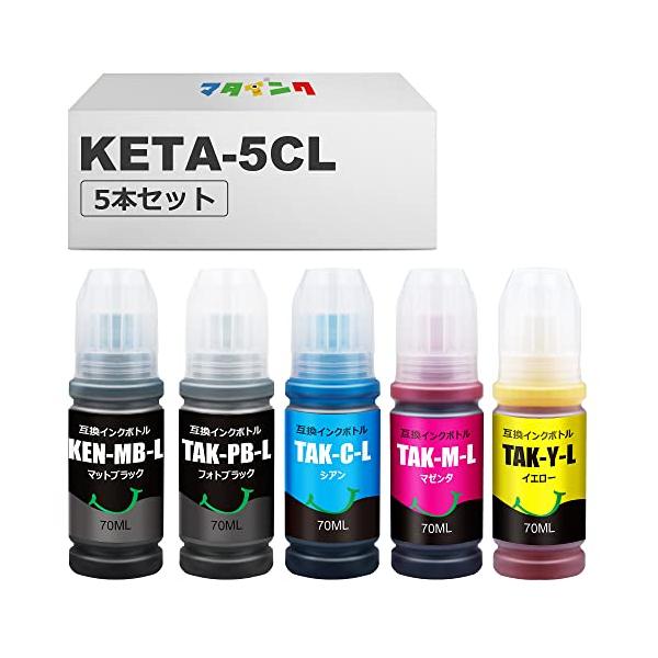 EW-M752T EW-M752TB EW-M754TW EW-M754TB 互換インクボトル・KEN 増量ブラック TAK ブラック シアン マゼンタ イエロー KETA 5色 大容量 EW-M752T EW-M752TB EW-M754...