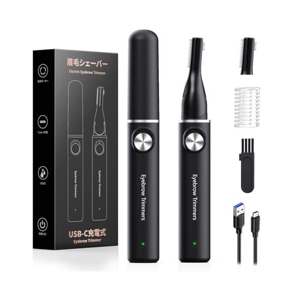 黒/-/-・Color:黒・【安全にお肌を守り&amp;肌に優しく痛みなく形を整える】お客様が眉毛を整える体験をさらによくするため、今までの製品を改善し、最新のR型鈍角保護刃を起用しました。刃は0.1mmくらいも薄く、しっかり毛髪を処理でき...
