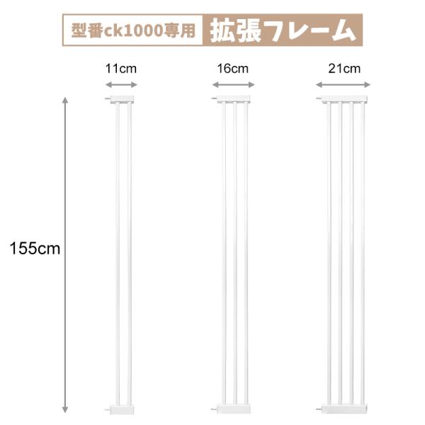 ● 当品高さは155cmです。ご購入前必ず本体の高さをご確認ください。● こちらはRAKU型番ck1000/ck1370専用拡張フレームの販売ページです。本体は別売りになります。https://store.shopping.yahoo.co...