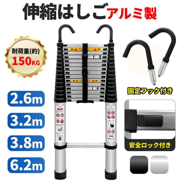 【自在に伸縮OK】 伸縮式で高さ調整も思いのまま。天井の掃除や電球交換、屋外での高所作業まで幅広く対応。家庭用はもちろん、業務用にも最適です。耐久性にも優れ、最大150kgまで対応可能。工具や荷物を持ったままでも、安心して作業できます。【ス...