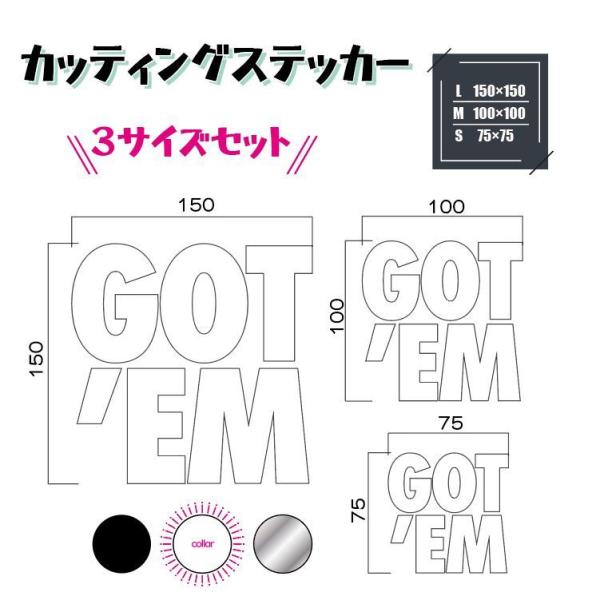 防水・屋外用カッティングシート規格：白　Ｌ　M　S　サイズ：L/150mm×150mm　M/100mm×100mm　S/75mm×75mm数量：3枚（L1枚・M1枚・S1枚）貼り方の説明書と可愛いおまけつき日本製のシートを使い日本の工場で製...