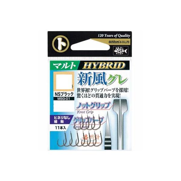 ノットグリップ・グリップバーブを採用した、新基準釣針! ■入数：11 ■標準線径（mm）：0.56 ■標準自重（mg）：35.8 ■フトコロ強度（kgf）：3.4※ご注文確定後の返品・交換不可のためご注意ください。※発送目安：ご注文確定より...