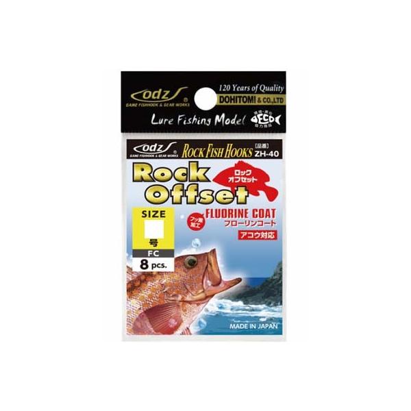 ロックフィッシュの口を確実に貫く内向きポイント。 マイクロバーブとフローリンコートの二重効果でフッキング性能を大幅にUP！ ワームのズレを考え抜いたロックフィッシュゲームに特化したゲイプ形状。 ■入数：6 ■標準線径（mm）：1.35※ご注...