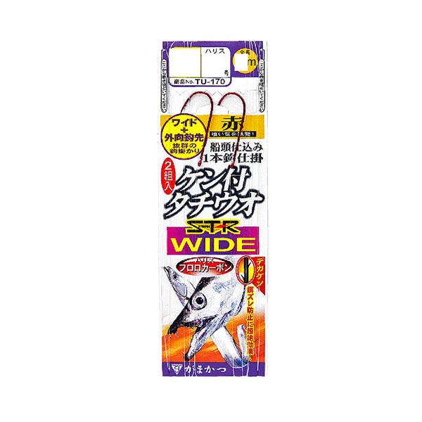「ワイド」+「外向き鈎先」による抜群の鈎掛かりが 特徴の「ケン付タチウオ ST-Rワイド」を 使用した1本仕掛です。 ・号数：1/0 ・ハリス：7 ・入数：2組※ご注文確定後の返品・交換不可のためご注意ください。※発送目安：ご注文確定より最...