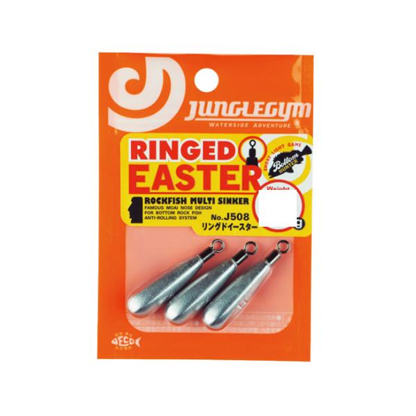 リングドイースターに追加サイズが登場！ ボトムで転がりにくいデルタ形状。 ラインのヨレを取る回転スイベル装備。 カン仕様だからラインとの結節をしっかり行え、 シンカー直付けリグやフリーリグ等でも使用できる。 今回は３サイズが新たに追加。 ・...