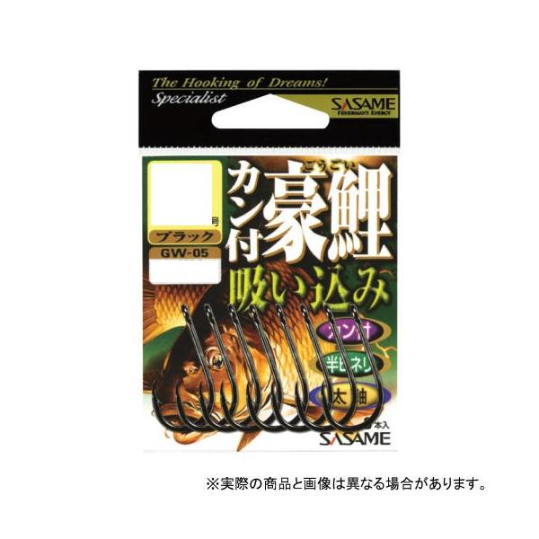 ・カラー：（黒） ・号数：22号 ・入数：6 ・標準自重：934.3mg ・標準線経：1.65mm※ご注文確定後の返品・交換不可のためご注意ください。※発送目安：ご注文確定より最大で5営業日ほどかかる場合がございます。