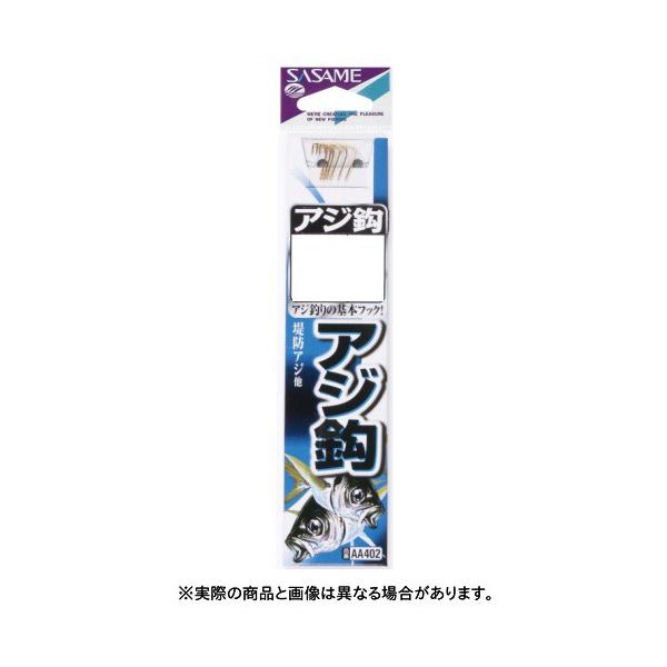 ・カラー：金 ・品番：AA402 ・号数：4号 ・ハリス：0.8号※ご注文確定後の返品・交換不可のためご注意ください。※発送目安：ご注文確定より最大で5営業日ほどかかる場合がございます。