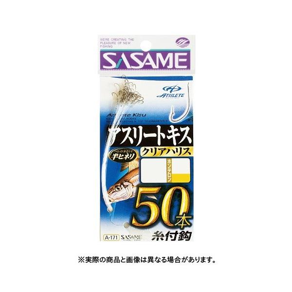 ・号数:5 ・ハリス:0.8※ご注文確定後の返品・交換不可のためご注意ください。※発送目安：ご注文確定より最大で5営業日ほどかかる場合がございます。
