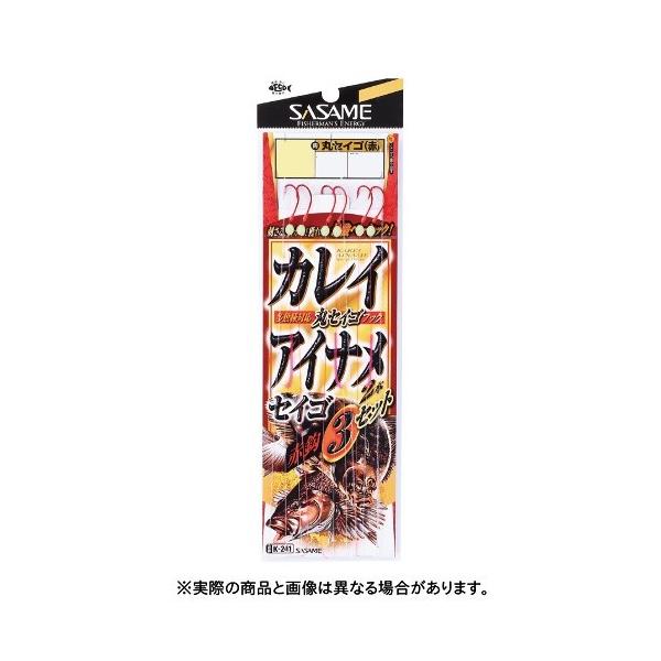 ・丸セイゴ（赤鈎）を使用したベーシック投釣り仕掛。 ・全長:1.3m ・仕様:2本鈎×3セット ・鈎:丸セイゴ（赤） ・夜光玉 ・号数:14 ・ハリス:4 ・モトス:5※ご注文確定後の返品・交換不可のためご注意ください。※発送目安：ご注文確...