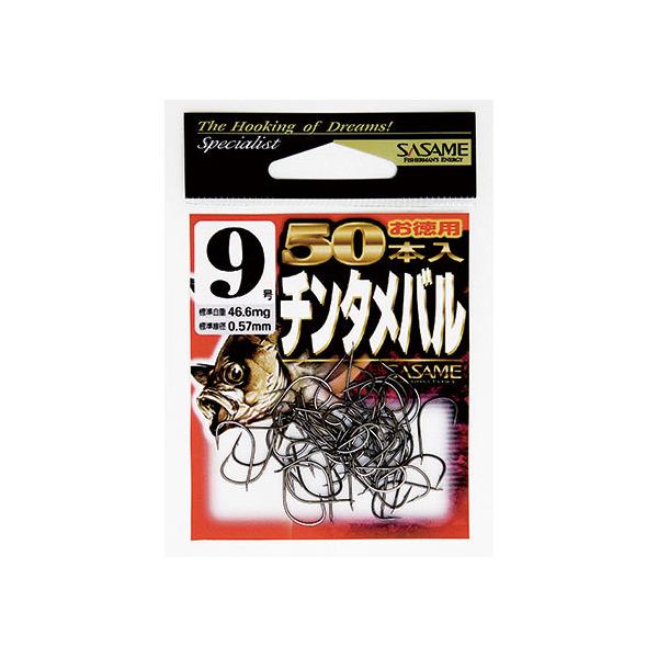 50本入り。 ・カラー：（黒） ・号数：9 ・標準自重(mg)：46.6 ・標準線経(mm)：0.57※ご注文確定後の返品・交換不可のためご注意ください。※発送目安：ご注文確定より最大で5営業日ほどかかる場合がございます。