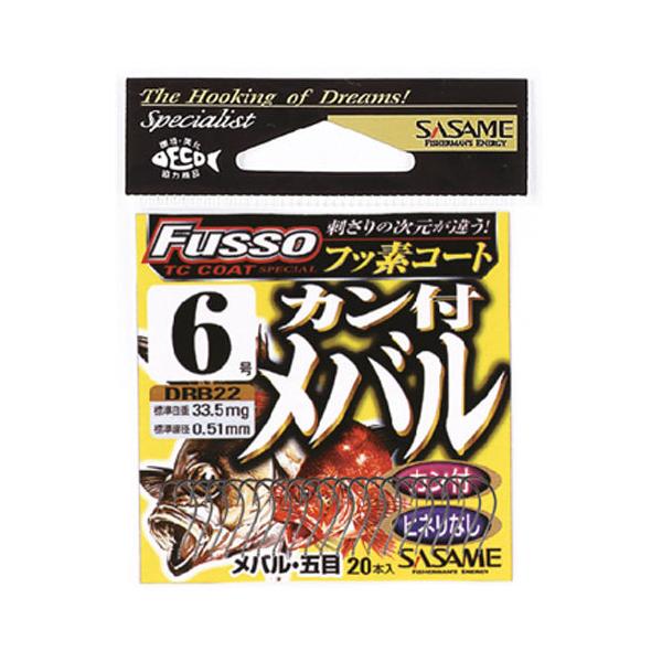メバル鈎のカン付です。 何故か、カン付チヌは良く売れますよね？ その細軸なんか欲しくないですか？ メバル釣りでなく、いろいろな釣りに使えますよ！ ・COLOR：フッ素 ・号数：6 ・入数：20 ・標準自重(mg)：33.5 ・標準線経(mm...