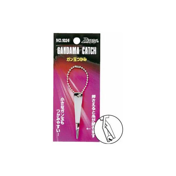 小さなガン玉もつかみやすい！押さえると糸が開きます※ご注文確定後の返品・交換不可のためご注意ください。※発送目安：ご注文確定より最大で5営業日ほどかかる場合がございます。