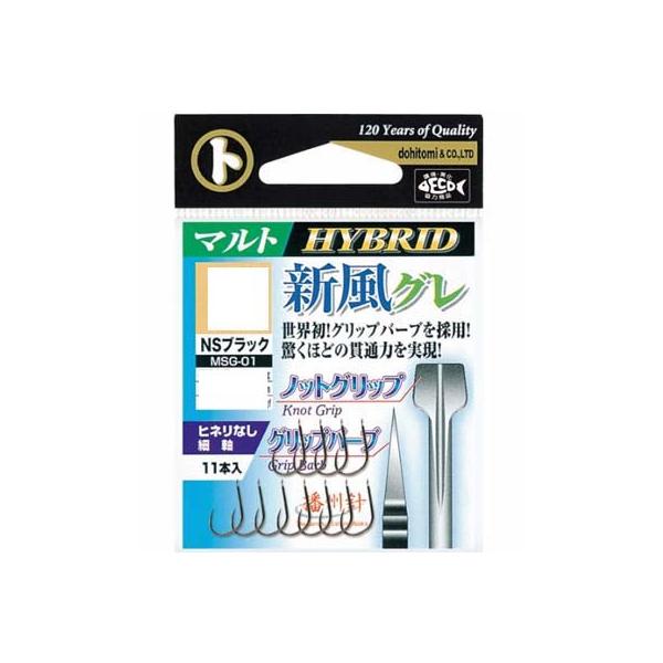 ノットグリップ・グリップバーブを採用した、新基準釣針! ■入数：13 ■標準線径（mm）：0.51 ■標準自重（mg）：22.7 ■フトコロ強度（kgf）：2.6※ご注文確定後の返品・交換不可のためご注意ください。※発送目安：ご注文確定より...