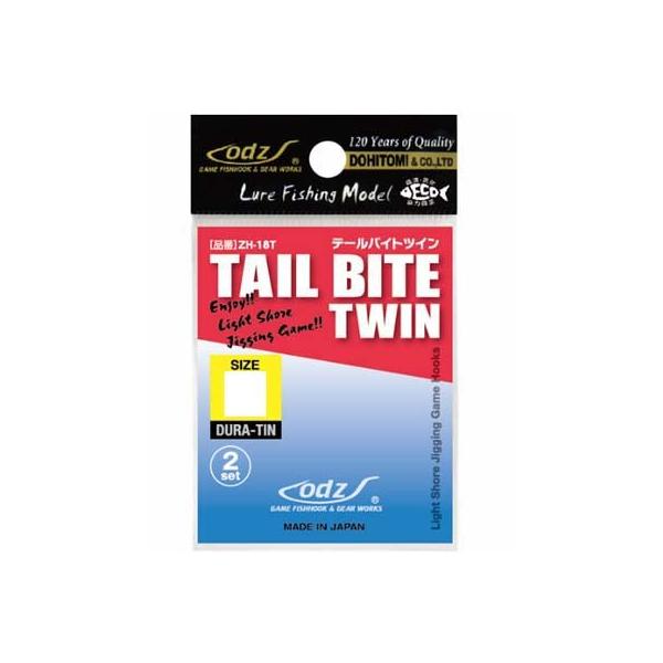 ライトショアジギング専用リアフック ・小型回遊魚やサワラ（サゴシ）、太刀魚などを確実に獲る2本の針をセット。 ・掛かり重視のロングテーパーポイントに、平打加工で強度アップ！ ・表面処理は、防錆能力に優れたスズメッキ＆クリアコーティング「DU...