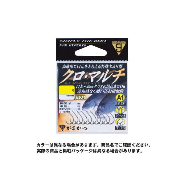 近場のスレたグレにも違和感を与えず食い込ませること、そして鈎が滑って口先に掛かることをコンセプトに設計。「口太グレ」の軸を少し長くした形状で、さらに鈎先を微妙に内側へ入れた半スレタイプ。素材は強靱さで定評のある「A1」。グレを掛ける時に最低...