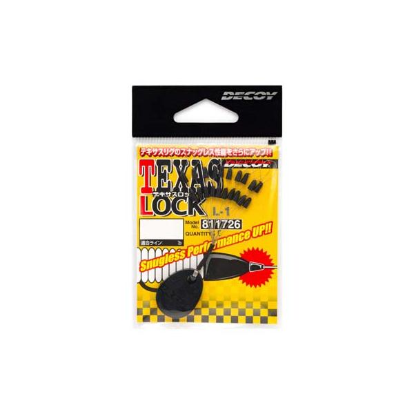 テキサスリグのスナッグレス性能UP！テキサスリグにおけるスナッグレス性能をUPさせるため、バレットシンカーの動きを制御するストッパーゴムです。引き抜きラインにステンレスワイヤーを採用しているため、太いラインへのセット時にも切れることなくスム...