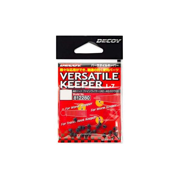 様々な応用ができ、融通のきく便利パーツ。スピナーベイト等トレーラーフックを固定するキーパーや、フックとラインのノット部を守り、ラインブレイクを防ぐシンカークッションとして等、アングラーのアイデア次第で様々な使い方が可能なバーサタイルラバーパ...