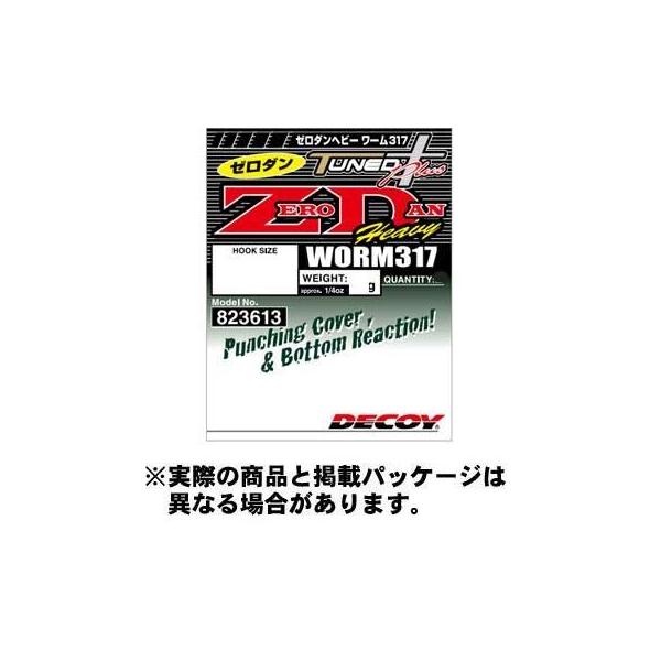 カバー下のバスを狙い撃つヘビー仕様。「ゼロダン」のヘビーウェイトチューンモデルです。ゼロダンの性能をそのままにウィードマット等より密なカバーでの攻撃的なアプローチをより快適に難なくこなせるようなセッティングとしました。シンカーにはヘビーウェ...
