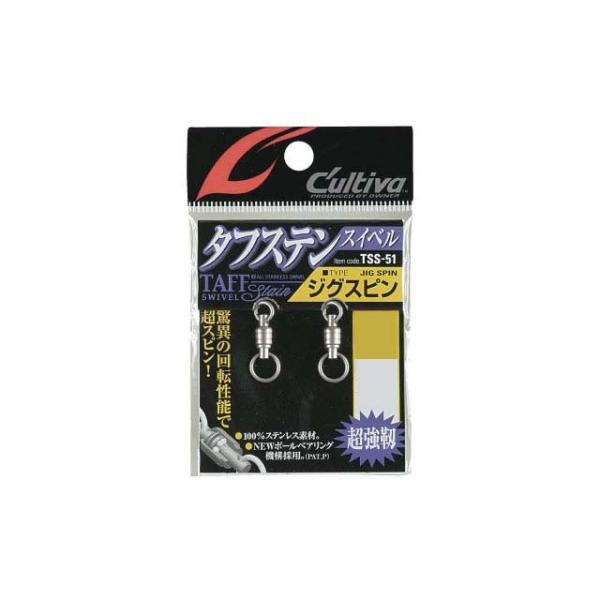 ・フロントフックをセットするクリアランスを確保してあります。 ・スプリットリングとの干渉を低減します。  ・号数：3号 ・強度：236lb/107kg（破断値）※ご注文確定後の返品・交換不可のためご注意ください。※発送目安：ご注文確定より最...