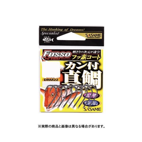 ・摩耗係数が低く、なめらかに刺さるフッ素コートフックです。 ・カン付なので、すっぽ抜けなくしっかりと結べます。 ・号数:11 ・入数:10 ・標準自重(mg):239.0 ・標準線経(mm):1.07※ご注文確定後の返品・交換不可のためご注...