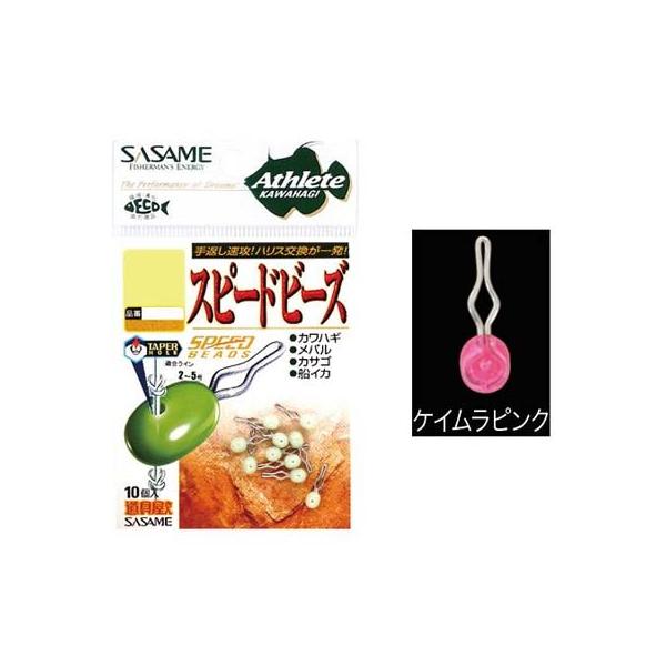 ・カラー：ケイムラピンク ・サイズ：M ・入数：10 ・適合ライン：2〜5号※ご注文確定後の返品・交換不可のためご注意ください。※発送目安：ご注文確定より最大で5営業日ほどかかる場合がございます。