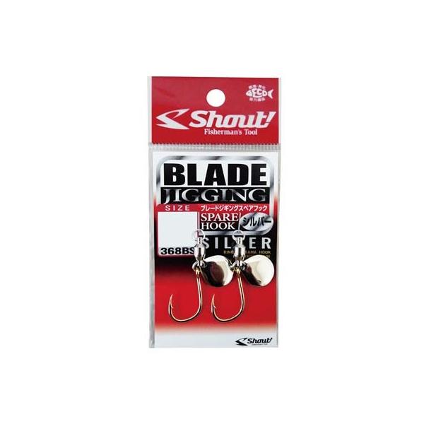 サワラをメインターゲットとしたブレードジギングのリア用スペアフック。 小型ジグのリアに装着。高速リトリーブではボールベアリングの回転性能によるキラメキと振動によりサワラへのアピール力抜群。高速巻きだけでなくジャークやストップ、フォールを入れ...