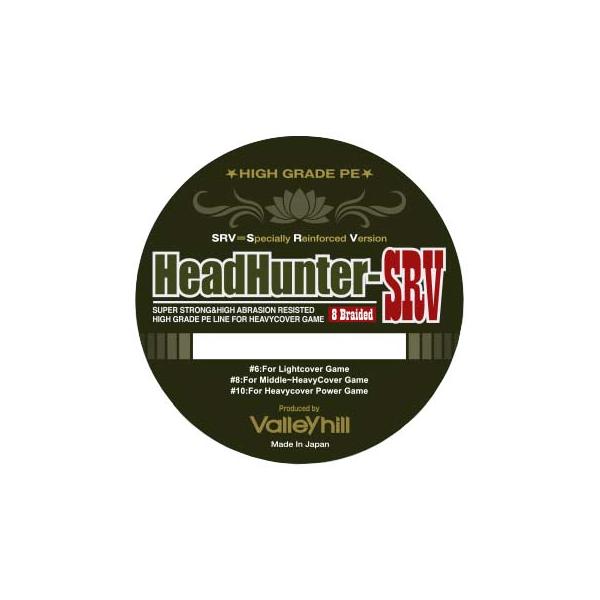 ハイグレードPEを採用し、従来の「HEAD HUNTER-RS」に較べ直線強度で120％以上もパワーアップしました。さらに特殊樹脂加工で耐磨耗性も向上。そして若干の「コシ」と「ハリ」も付加し、使いやすさも一層向上。＃6は摩擦抵抗が少ない植物...