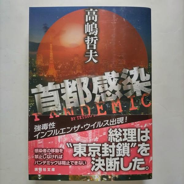 商品状態：まれに日焼けやスレ、折り痕などがあるものもあります。ご注文確定後４８時間以内（日、祝日除く）に防水梱包にて発送。配送はクリックポストとなります。商品状態に不備のある場合は返金にて対応させていただきますのでご安心ください。当店サイト...