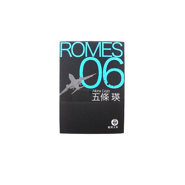 商品状態：送料無料 クリックポスト発送で追跡番号付 土日祝日も配送可能 まれに日焼けやスレ、折り痕などがあるものもあります。<br>コンディション：中古品-良い<br>JANコード：9784198930370<...