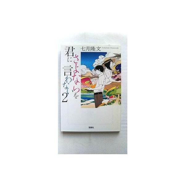 クリックポスト発送商品。追跡番号付きで土曜日・日曜日・休日も配達。<br>商品状態：<br>コンディション：中古品 - 非常に良い<br>JANコード：9784800259295<br>タイト...