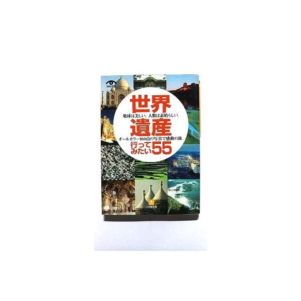 クリックポスト発送商品。追跡番号付きで土曜日・日曜日・休日も配達。<br>商品状態：まれに日焼けやスレ、折り痕などがあるものもあります。<br>コンディション：中古品 - 良い<br>JANコード：978...
