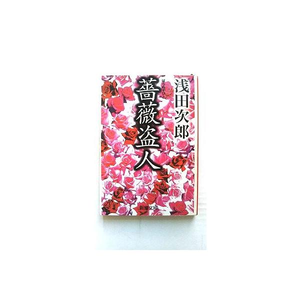 クリックポスト発送商品。追跡番号付きで土曜日・日曜日・休日も配達。<br>商品状態：まれに日焼けやスレ、折り痕などがあるものもあります。<br>コンディション：中古品 - 良い<br>JANコード：978...