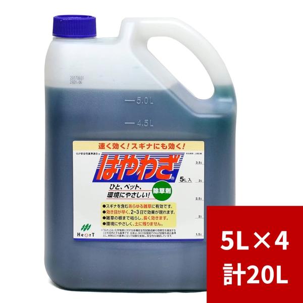 【発売日：2024年04月27日】【特長】雑草の根まで枯らし、長く効きます。環境にやさしく、土に残りません。【仕様】●除草効果は２〜３日で徐々に現れ始めます。●土壌微生物に分解され、土に残りません。●水でうすめて使用します。希釈倍率：通常1...