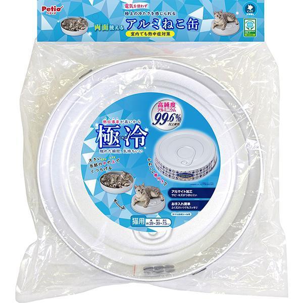 【 送料無料・同梱不可】本州(一部地域）は送料無料！（九州・東北・四国は＋150円です）※他商品との同封不可※パッケージデザインが異なる場合がございます。高純度アルミニウム99.6％以上使用。キズの入りにくいアルマイト加工。両面使える仕様。...