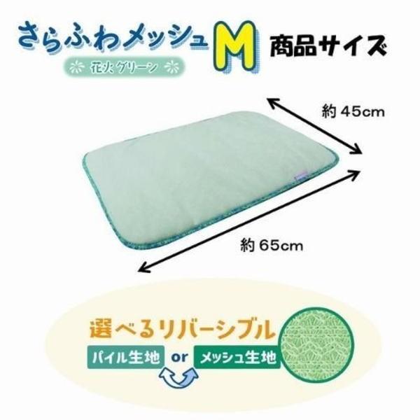 パイル生地とメッシュ生地で選べるリバーシブル！夏の風物詩、華やかな花火模様のパイピング。敷いても掛けてもどちらにもお使いいただけます。汚れもニオイも洗い流せて清潔。