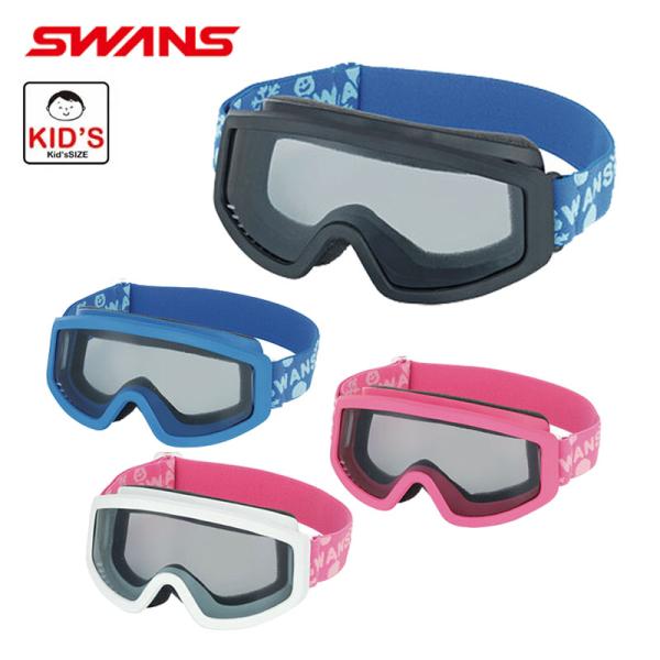 ※掲載の商品は実店舗、別モールでも販売しておりますため、在庫更新のタイムラグにより欠品となる場合がございます。お子様の眼を紫外線から護るオーソドックスなグレーのシングルレンズ。ジュニア向けゴーグル。3歳〜10歳向け(幼児〜小学校低学年)です...