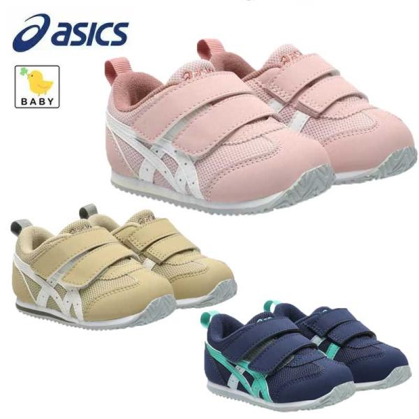 ※掲載の商品は実店舗、別モールでも販売しておりますため、在庫更新のタイムラグにより欠品となる場合がございます。約1歳から3歳の幼児向けに展開するローカットシューズ扇形のつま先部分は足ゆびをのびのびと動かすことができ、踏ん張りやすいのが特徴で...